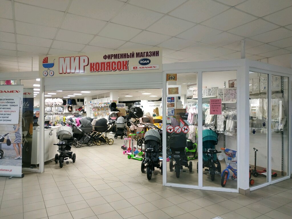 Çocuk mağazaları Мир колясок, Vitebsk, foto