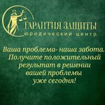 LLC law center (Bukovy pereulok No:28/1), hukuk büroları  Krasnodar'dan