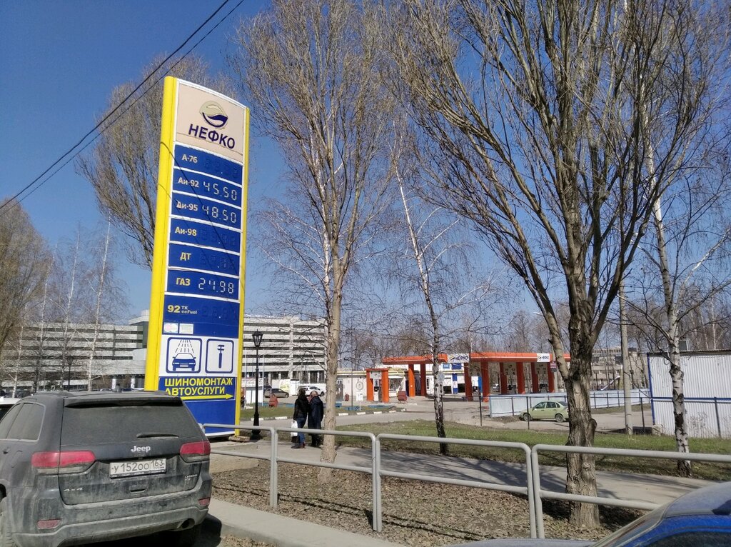 Benzin istasyonu Nefko, Samara, foto