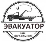 Эвакуатор 24 часа (ulitsa Marshala Zhukova No:164), çekici hizmeti  Naro‑Fominsk'ten