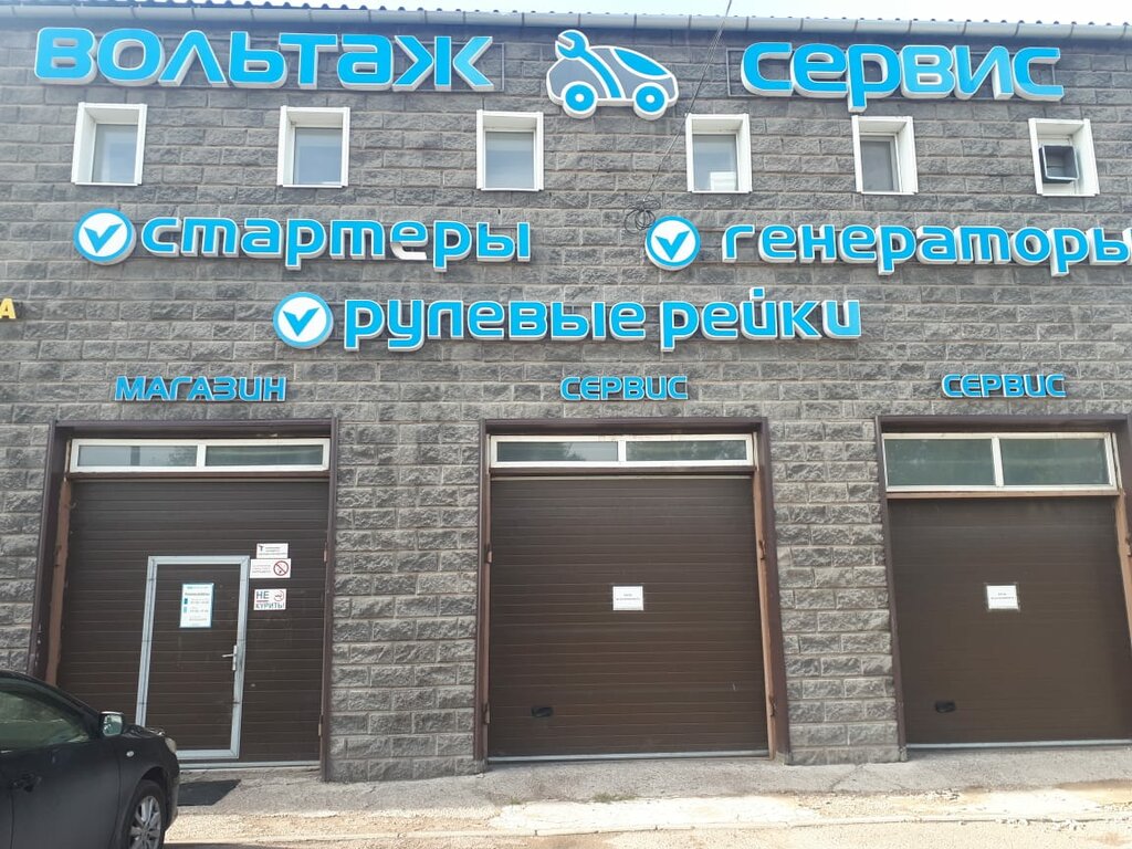 Otomobil servisi Voltag, Astana, foto