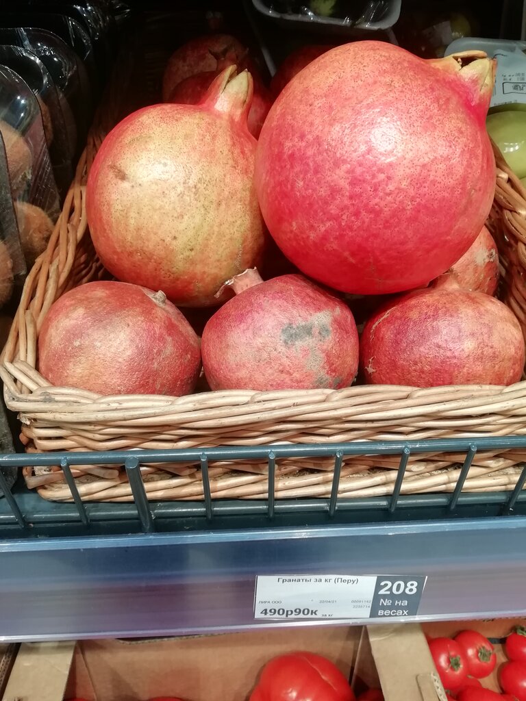 Süpermarket Провиант, Usinsk, foto