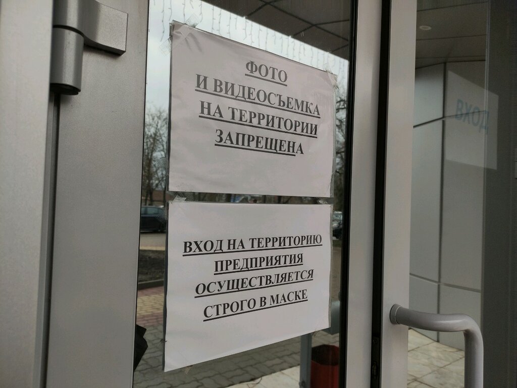 Yangın önleyici sistemler Пожстрой, Belgorod, foto