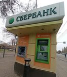 Сбербанк, платёжный терминал (9 Yanvarya Street No:133), ödeme terminali  Voronej'den