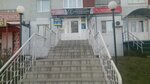 Ник'Оль (Leninskogo Komsomola Avenue No:43), güzellik salonu  Ulyanovsk'tan
