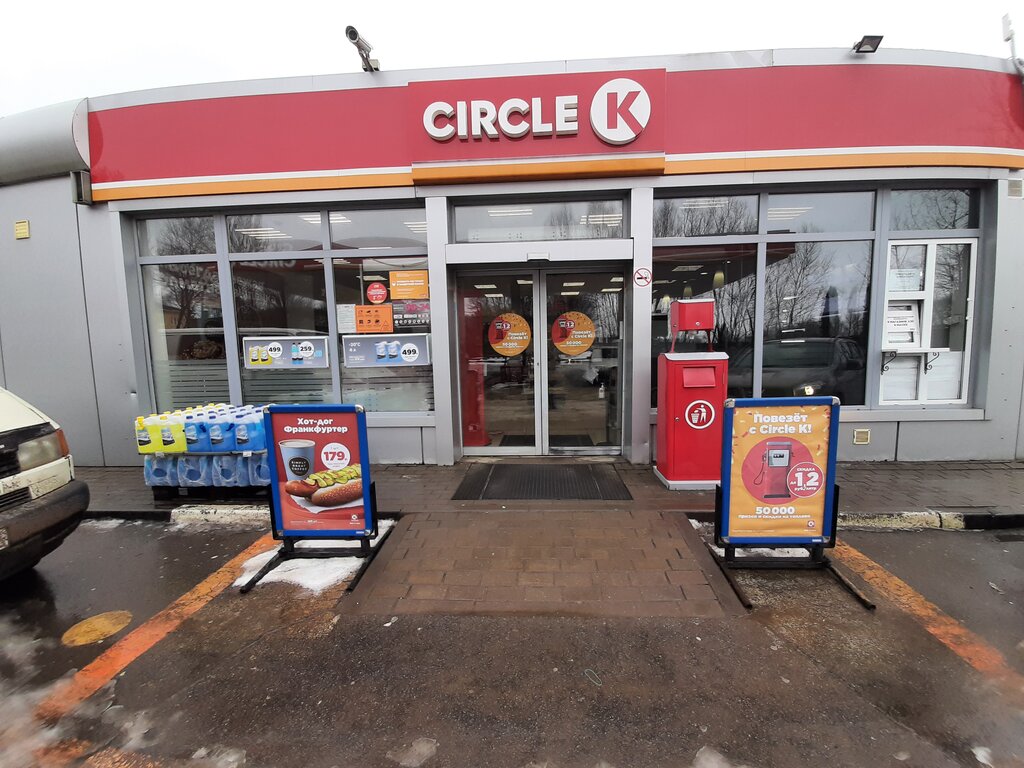Benzin istasyonu Circle K Russia, Velikie Luky, foto