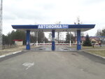 Автомойка (Savieckaja vulica No:133, Malaryta), oto yıkama  Brestskaya oblastından