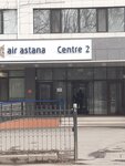 Air Astana (Ahmetov kóshesi No:1А), havacılık şirketleri  Almatı'dan