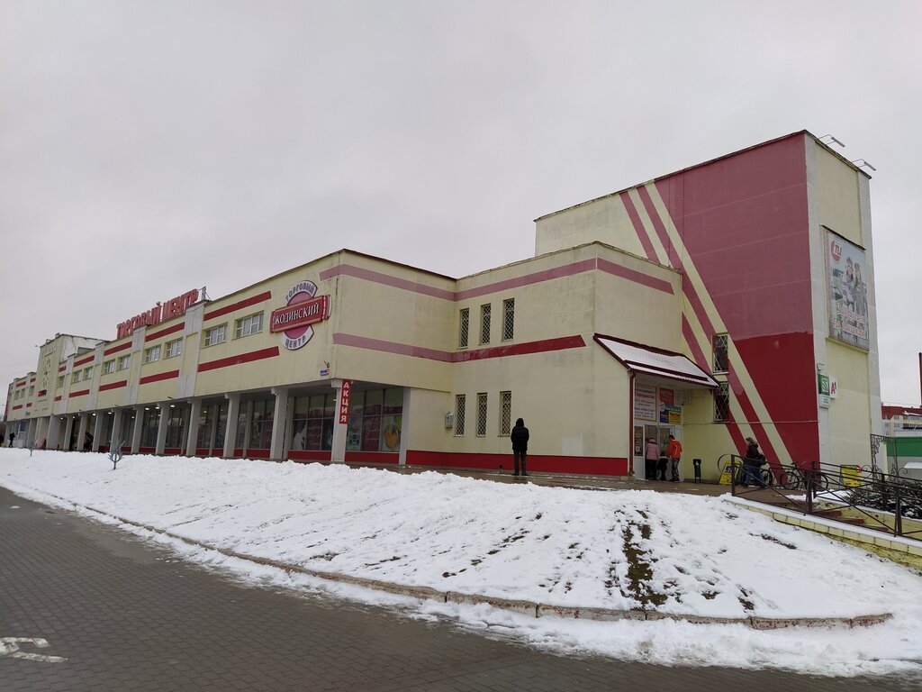 Kutlama ürünleri SharBum, Zhodzina, foto