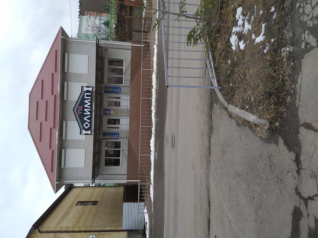 Balıkçılık ekipman firmaları Рыбалов плюс, Karachaevsk, foto