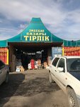 Tirlik (Almaty oblysy, Qarasaı aýdany, Kaskelen), pazarlar ve çarşılar  Kaskelen'den