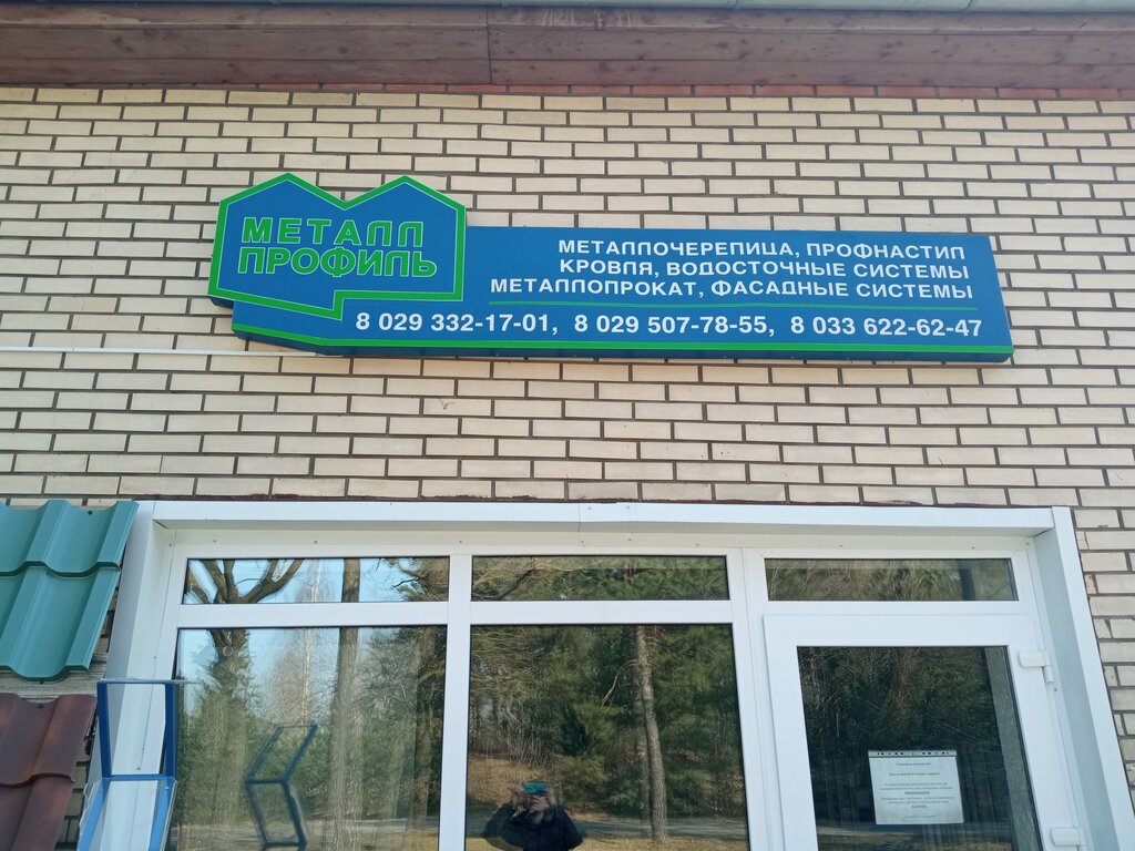 Dış kaplama Металл профиль, Mosti, foto