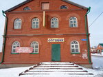 Оптовик (ulitsa Yefremova No:67Б/85), toptan satış mağazaları  Buinsk'ten (Bua'dan)