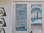 Мебельный салон Ирина (No:2А, territoriya Panel S), mobilya mağazaları  Nadym'dan