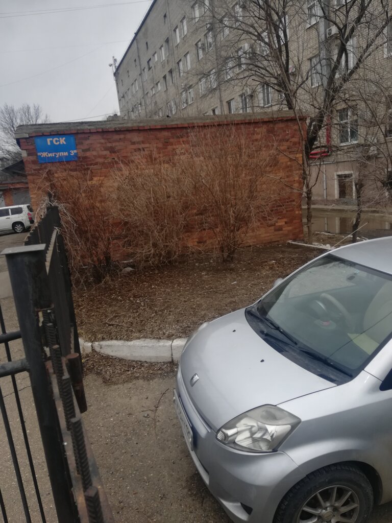 Garajlar Жигули 3, Ussuriysk, foto