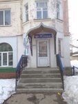 Юлия (Moskovskaya ulitsa No:5), giyim mağazası  Petrovsk'tan