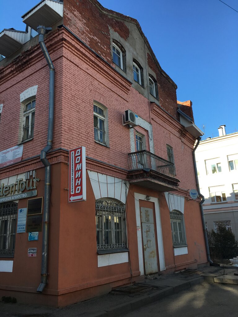 Emlak ofisi Домино, Vologda, foto