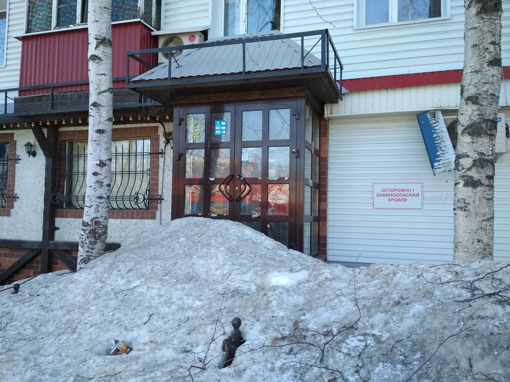 Giyim mağazası Magazin Kotton-Shop, Nefteyugansk, foto
