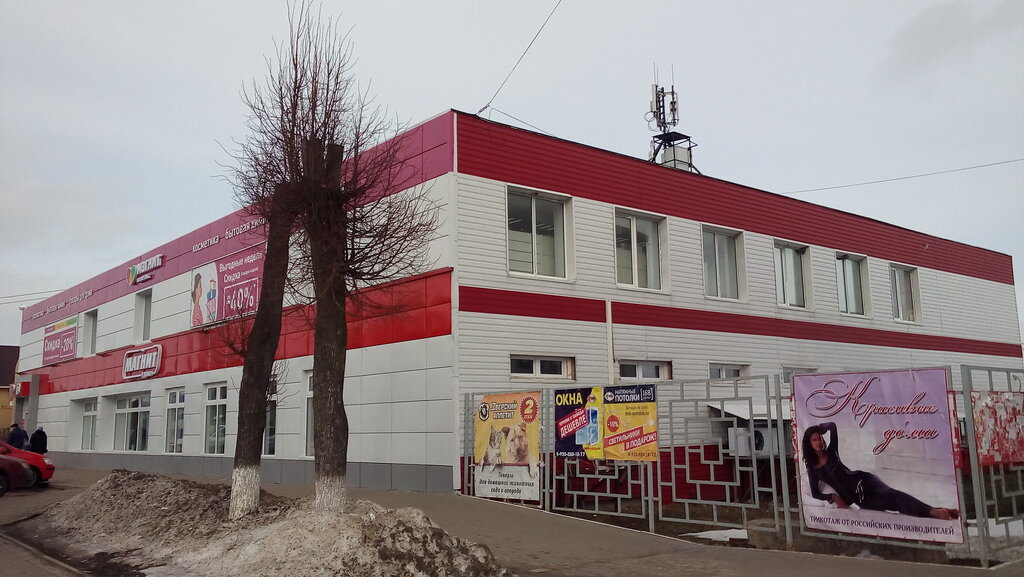 Petshop Зверский аппетит, Suhiniçi, foto