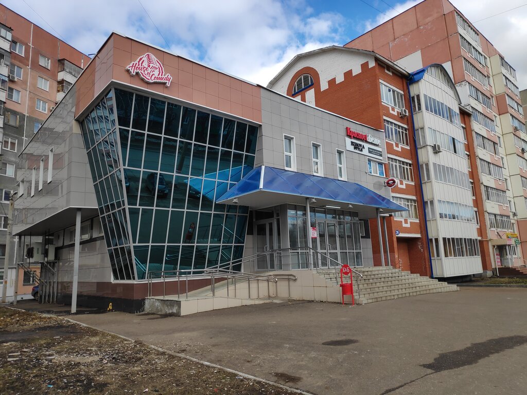 Market Красное&Белое, Saransk, foto