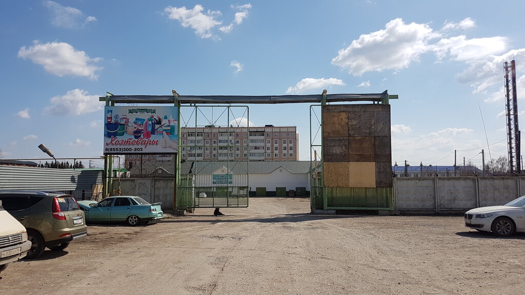 Toptan kırtasiye firmaları Охотный ряд, Almetyevsk (Elmet), foto