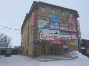 Masaj salonları Массажный кабинет, Zvenigovo, foto