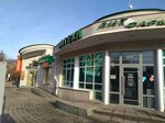 Litfarm (Aleksandrovskaya Street No:74А), eczaneler  Taganrog'dan