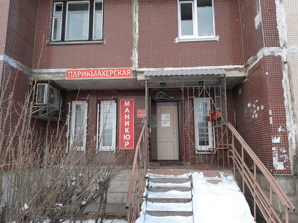 Kuaförler Парикмахерская, Saint‑Petersburg, foto