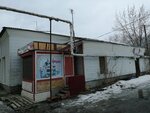 Магазин смешанных товаров (Rabochaya ulitsa No:108), bahçecilik mağazaları  Aramil'den