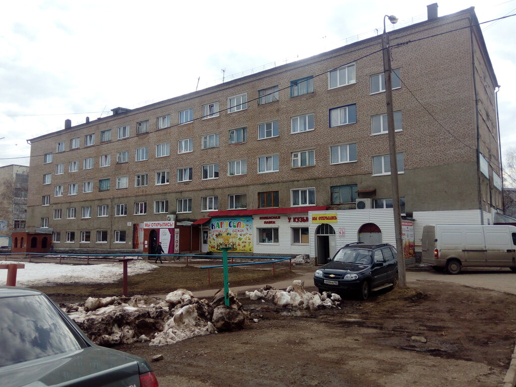 Market Колбасная лавка у Кузьмича, Belebey, foto