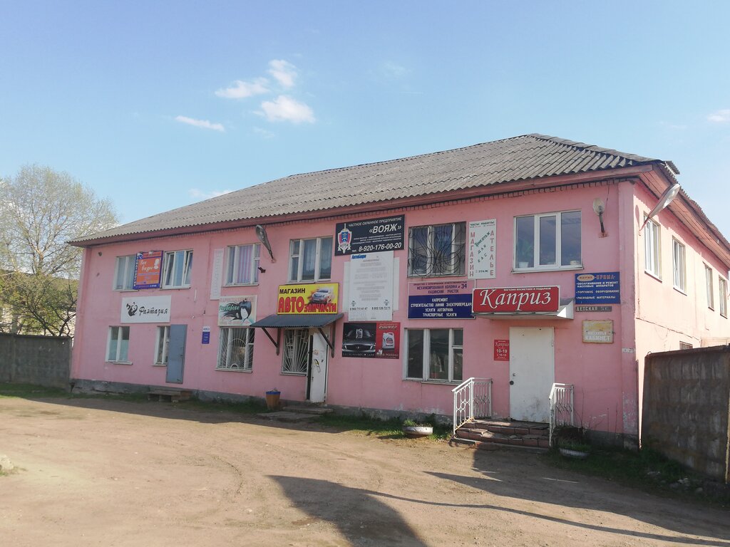 Özel ağız ve diş sağlığı klinikleri ve muayenehaneleri Doktor Osokina i K, Kashin, foto