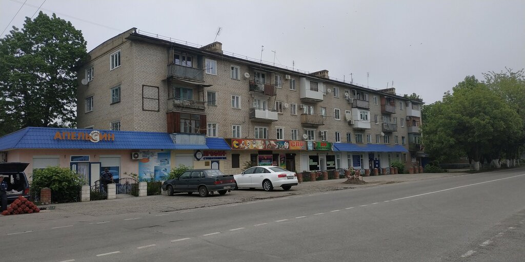 Kafe Апельсин, Prohladny, foto