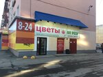 101 Роза (Anokhina Street No:37), çiçekçiler  Petrozavodsk'tan