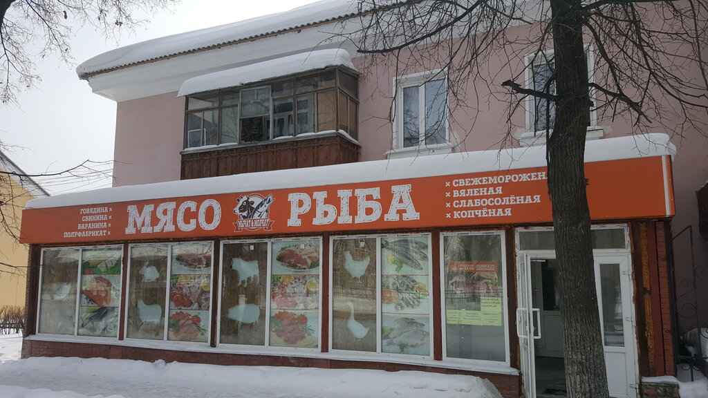 Balık ve deniz ürünleri Мычат&Молчат, Revda, foto