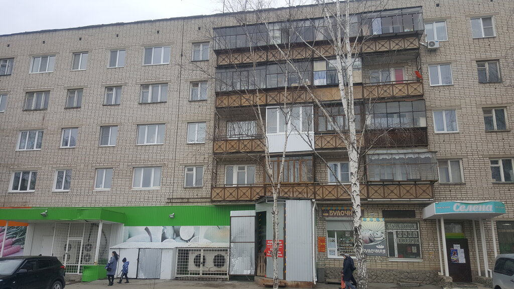 Ekmek fırını Пекарушка, Polevskoy, foto