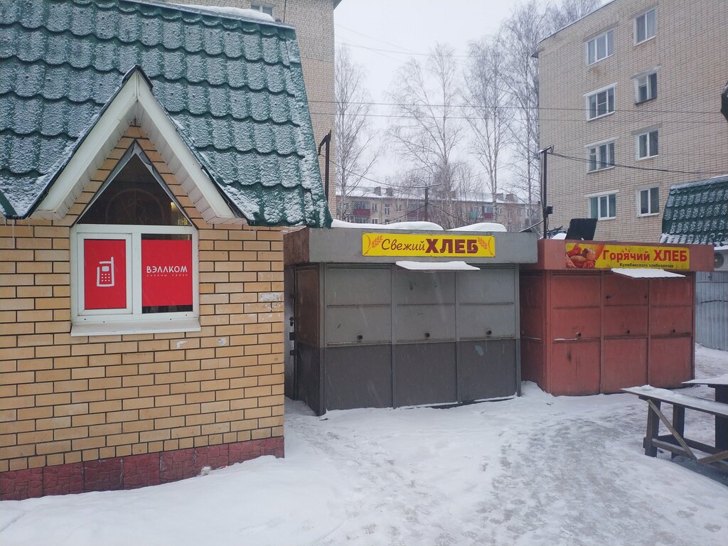 Ekmek fırını Горячий хлеб, Kulebaki, foto