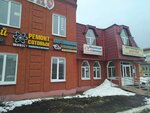 Sputnikovoye televideniye (ulitsa Lenina No:56Б), uydu televizyonu  Volzhsk'tan