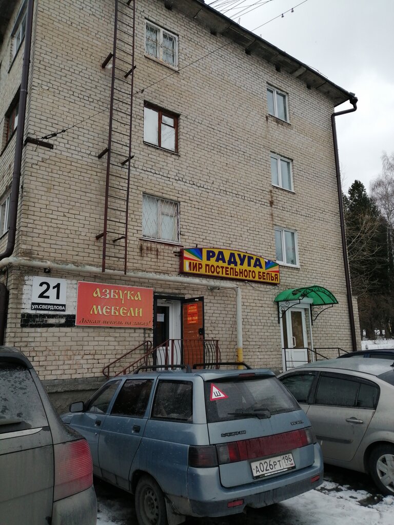 Özel mobilya yapımı Азбука мебели, Kaçkanar, foto
