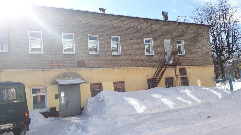 Sağlık denetim hizmetleri Center of Hygiene and Epidemiology in the Kirov Region, Slobodskoy, foto