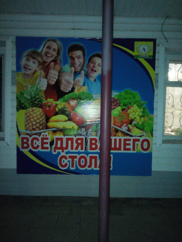 Market Koshbasshy, Kostanay eyaleti, foto