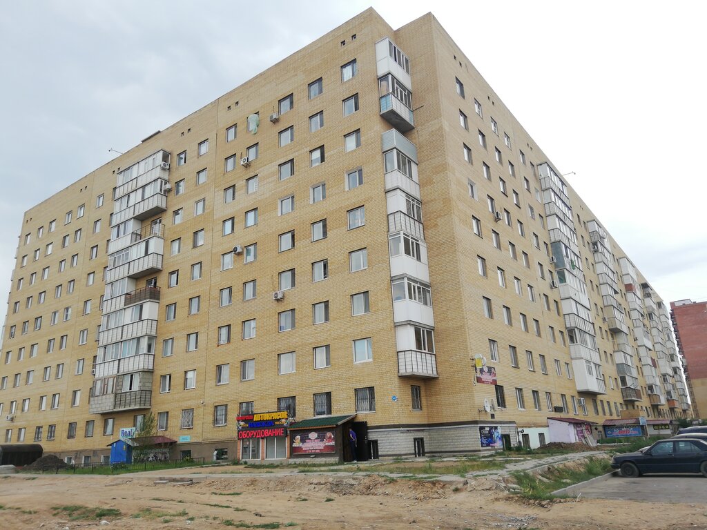 Veteriner klinikleri Real, Astana, foto