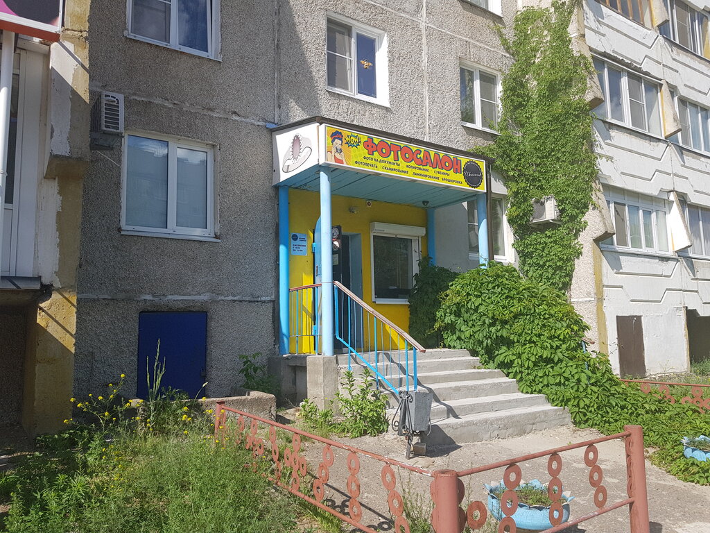 Baskı hizmetleri Shtampik, Dzerjinsk, foto