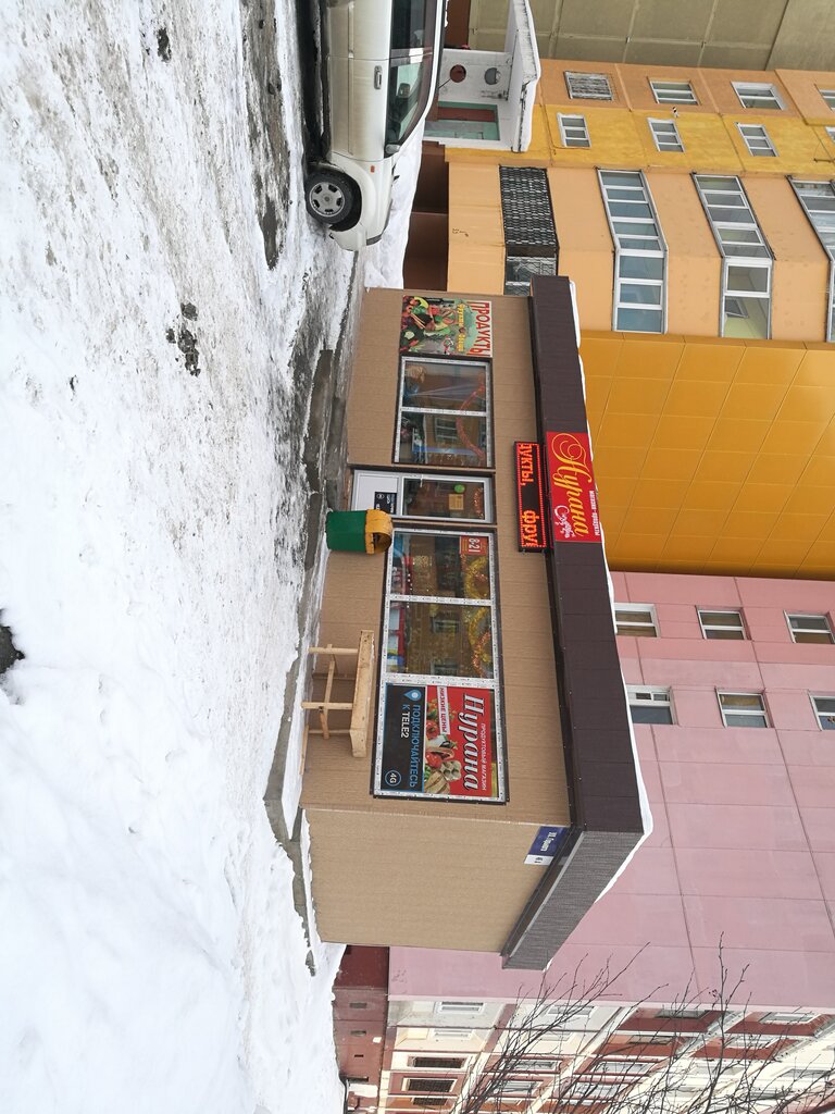 Manavlar Нурана, Sakhalinsk, foto