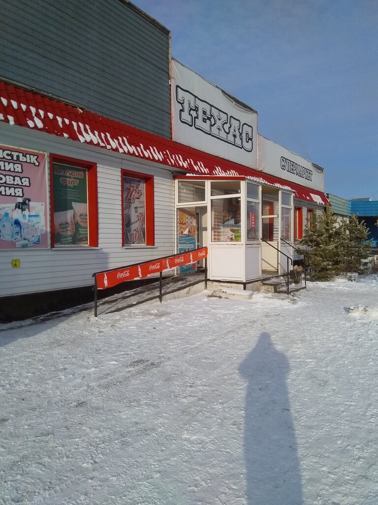 Toptancılar Texas Wholesale Store, Tayınşa, foto