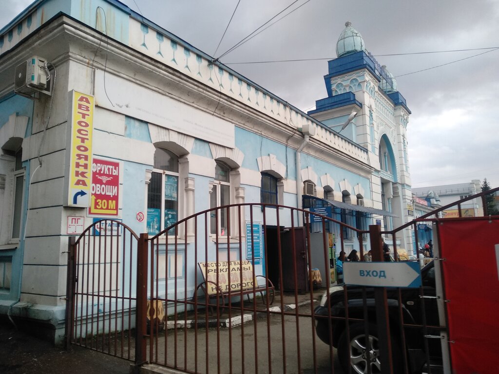 Manavlar Овощи и фрукты, Tuapse, foto