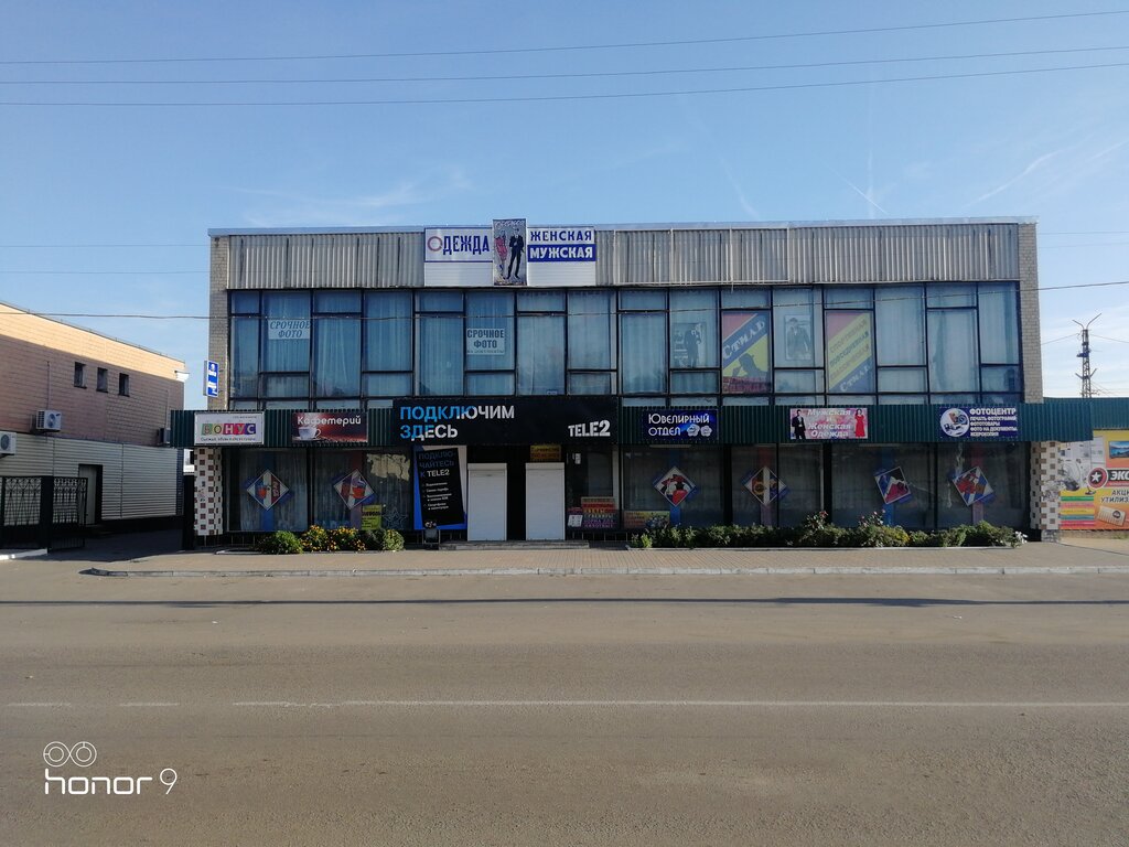 GSM operatörleri T2, Boguçar, foto