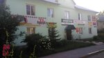 Ремонт сотовых телефонов (ulitsa Tolstogo No:14), telefon tamir servisi  Kimovsk'tan