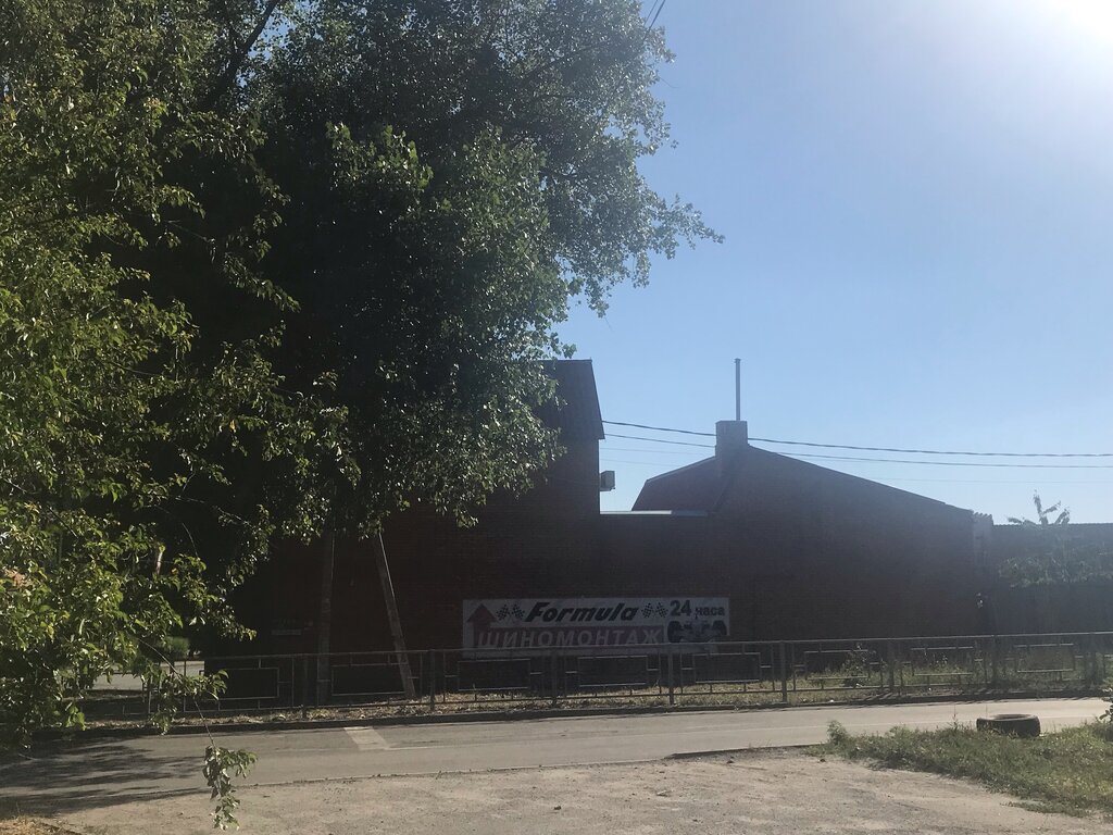 Oto lastik tamiri Formula, Şahty, foto