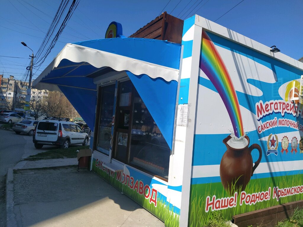 Süt ürünleri satış mağazaları Мегатрейд-Юг, Simferopol (Akmescit), foto