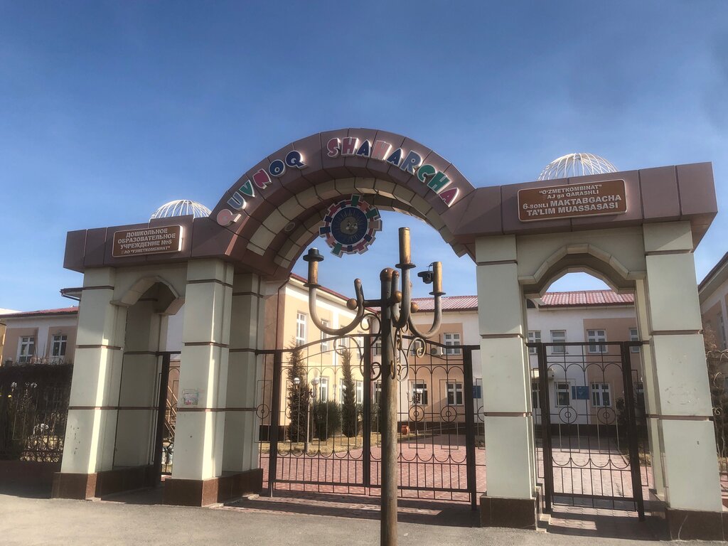 Anaokulları Anaokulu, Bekabat, foto